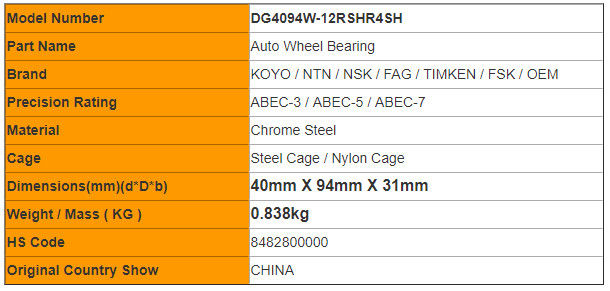 DG4094W-12RSHR4SH Auto Rear Wheel Hub Bearing For TOYOTA / HIACE